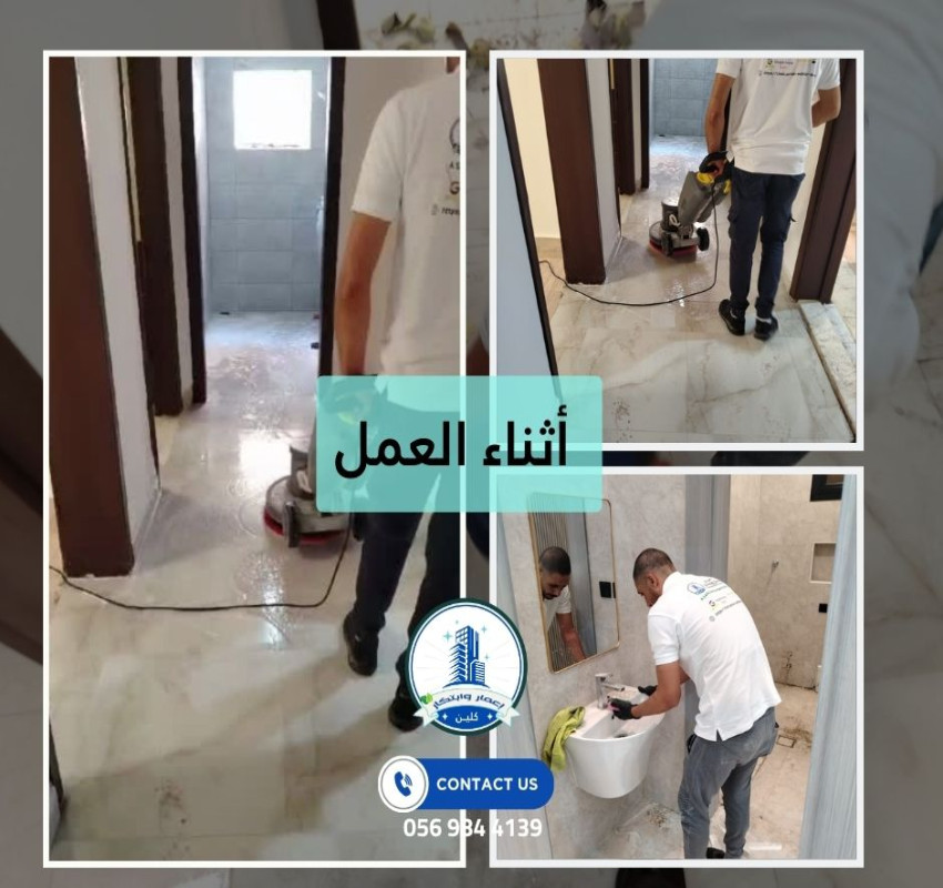 EMAAR & EBTIKAR CLEAN - Home